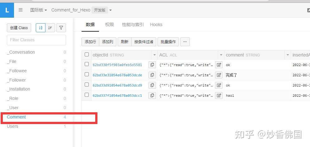 Hexo美化：为Next主题外接 Waline 评论系统 - 知乎