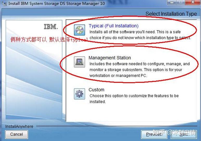 一步一步教你配置IBM老型号存储设备（DS 3200） - 知乎