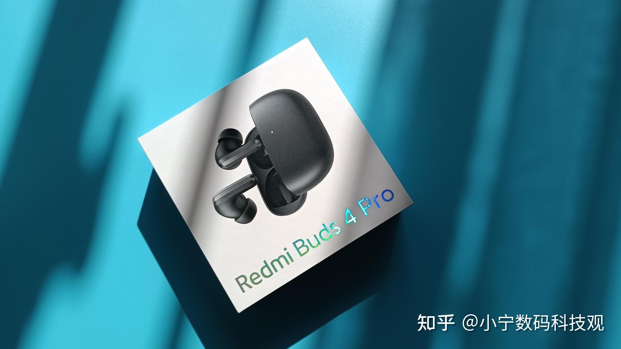 有了它，千元旗舰瞬间不香了，Redmi Buds 4Pro无线蓝牙耳机评测 - 知乎