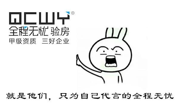 装修第三方监理，请还是不请？这是个问题 - 知乎