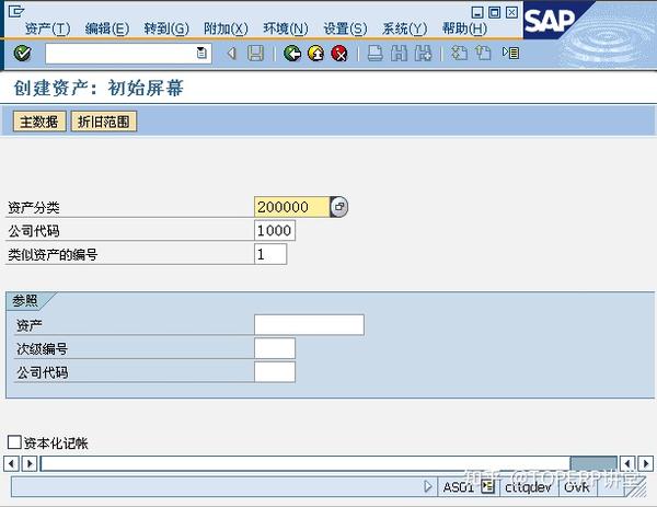 SAP AA固定资产操作手册（上） - 知乎