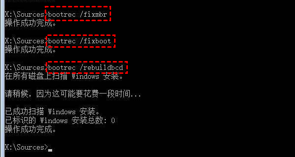 Win10 BCD文件损坏怎么修复？ - 知乎