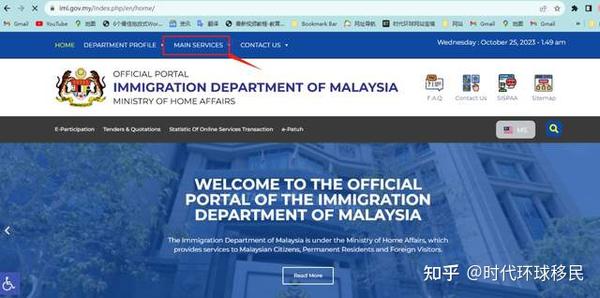 详解马来西亚红卡（永久居留MyPR）申请类别和流程 - 知乎