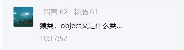 很少有人知道python中的type与object的关系，不信你去问问 知乎 8134