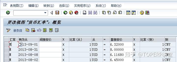 SAP FICO月结操作手册 - 知乎