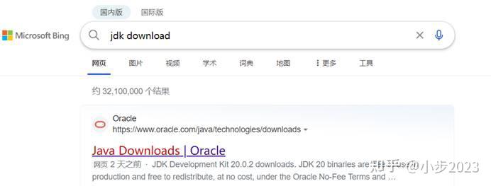 9.4 Linux JDK8绿色版安装 - 知乎