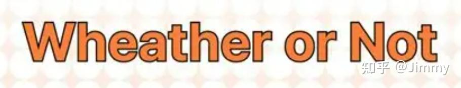 为什么whether or not合法但*if or not非法？来自句法学研究的通俗版和专业版解释~ - 知乎