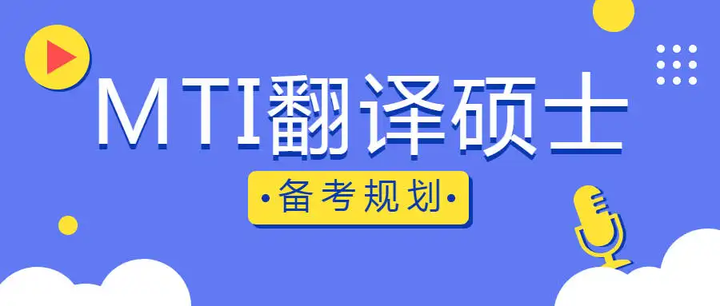 MTI词条互译真题丨北京外国语大学2014年词条互译真题 - 知乎