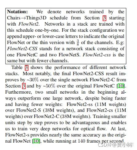 论文阅读：FlowNet 2.0: Evolution of Optical Flow Estimation with Deep ...