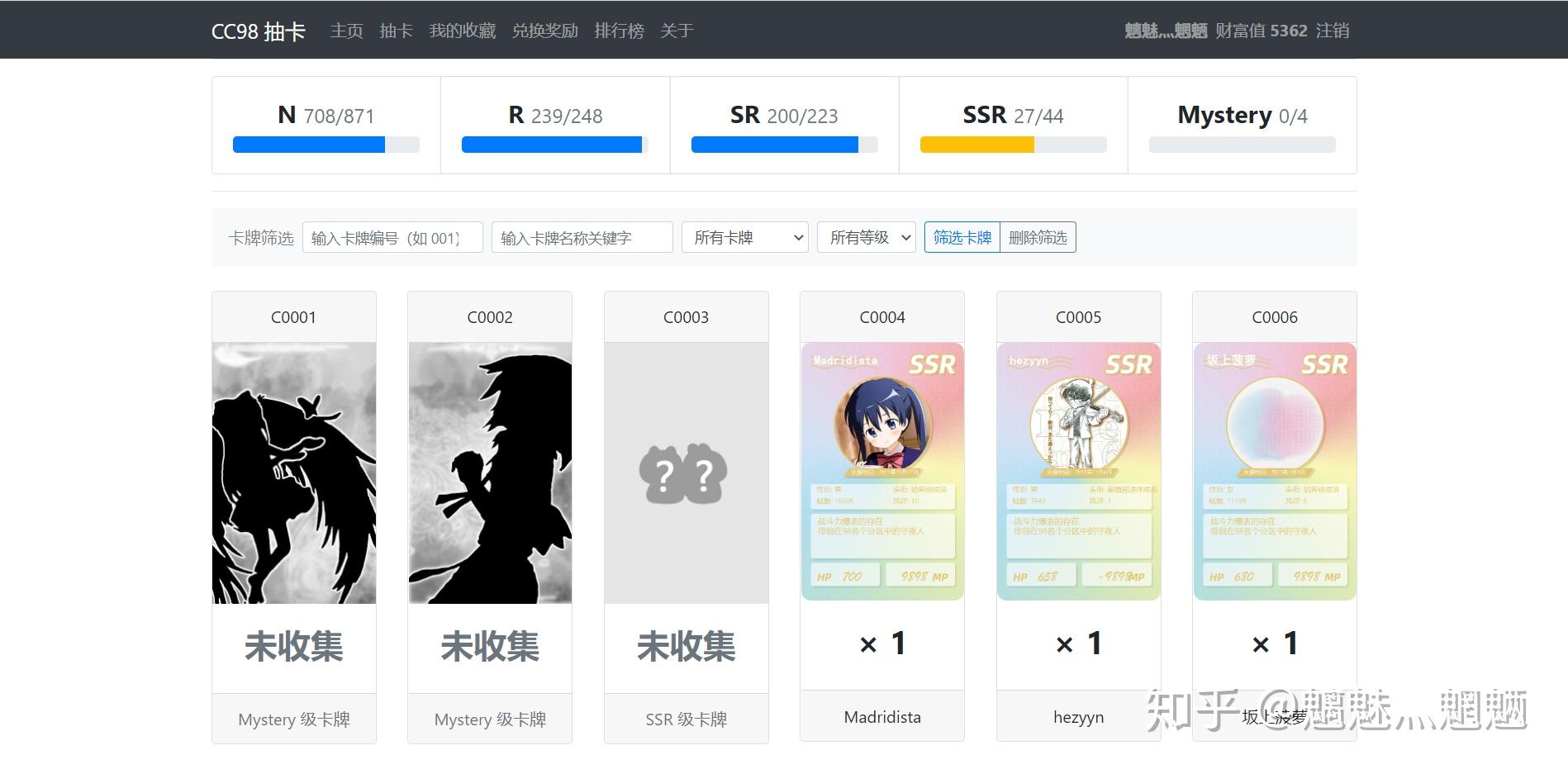 在你眼中，浙江大学CC98论坛是一个什么样的网站？ - 知乎
