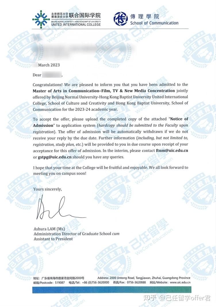 己任留学23Fall合办院校offer | UIC 传播学文学硕士-影视与新媒体制片管理专修 - 知乎