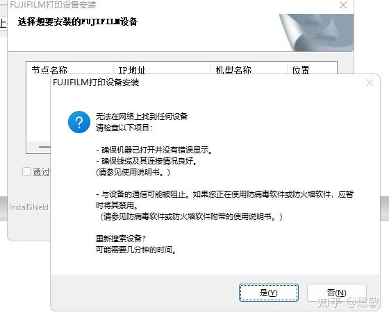 FX DocuPrint M268 dw 网络打印安装教程 - 知乎