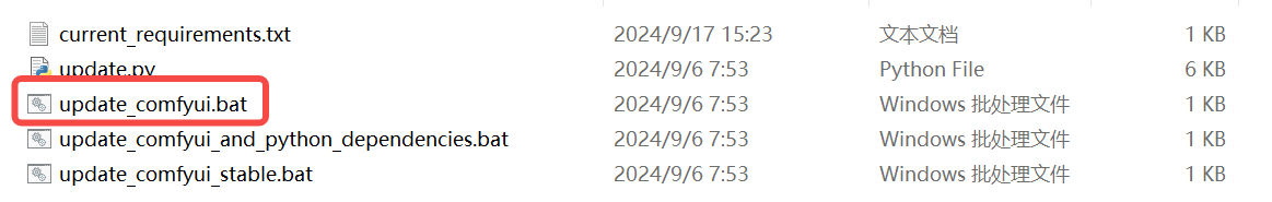 【01】ComfyUI基础 - ComfyUI的安装和运行 - 知乎
