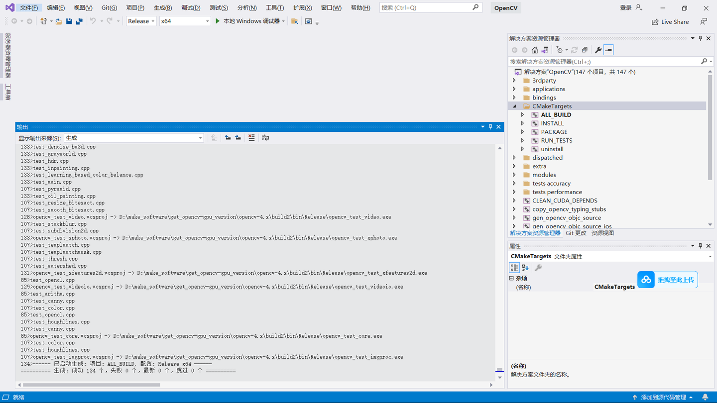 Windows安装CUDA版OpenCV【really有用哦+墙裂推荐！】 - 知乎