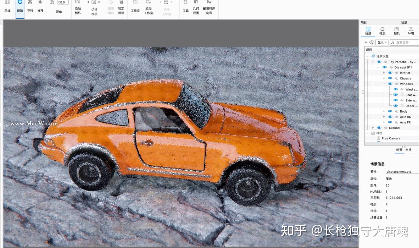 新手必看：keyshot 入门教程详解 - 知乎