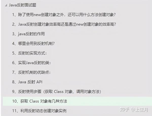 （2022最新版）java最全面试题及答案整理，共1200多道常见面试题，包含各个技术栈！ 知乎