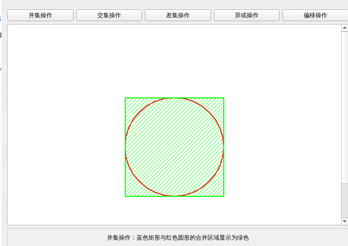 Clipper Library (多边形处理)概览 - 知乎
