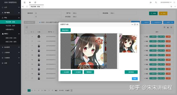 用python实现基于人脸识别的门禁管理系统,附源码! 知乎