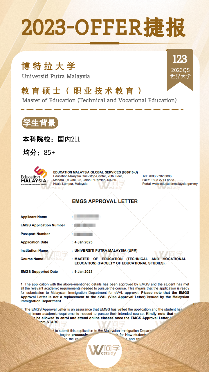 【offer】23fall马来西亚留学丨马来西亚博特拉大学教育硕士offer+1 - 知乎