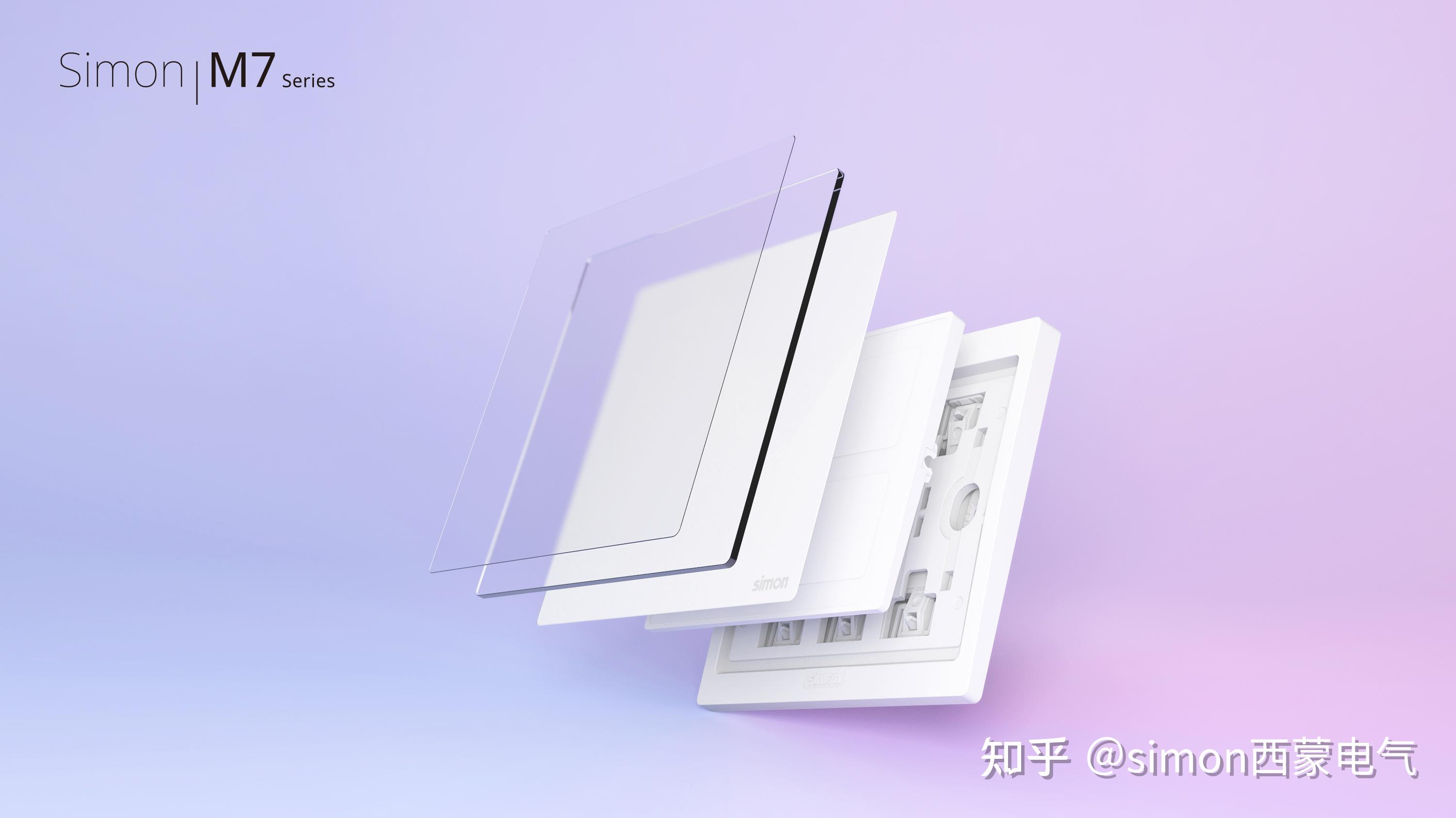 Simon M7 Series丨臻材，艺境 - 知乎