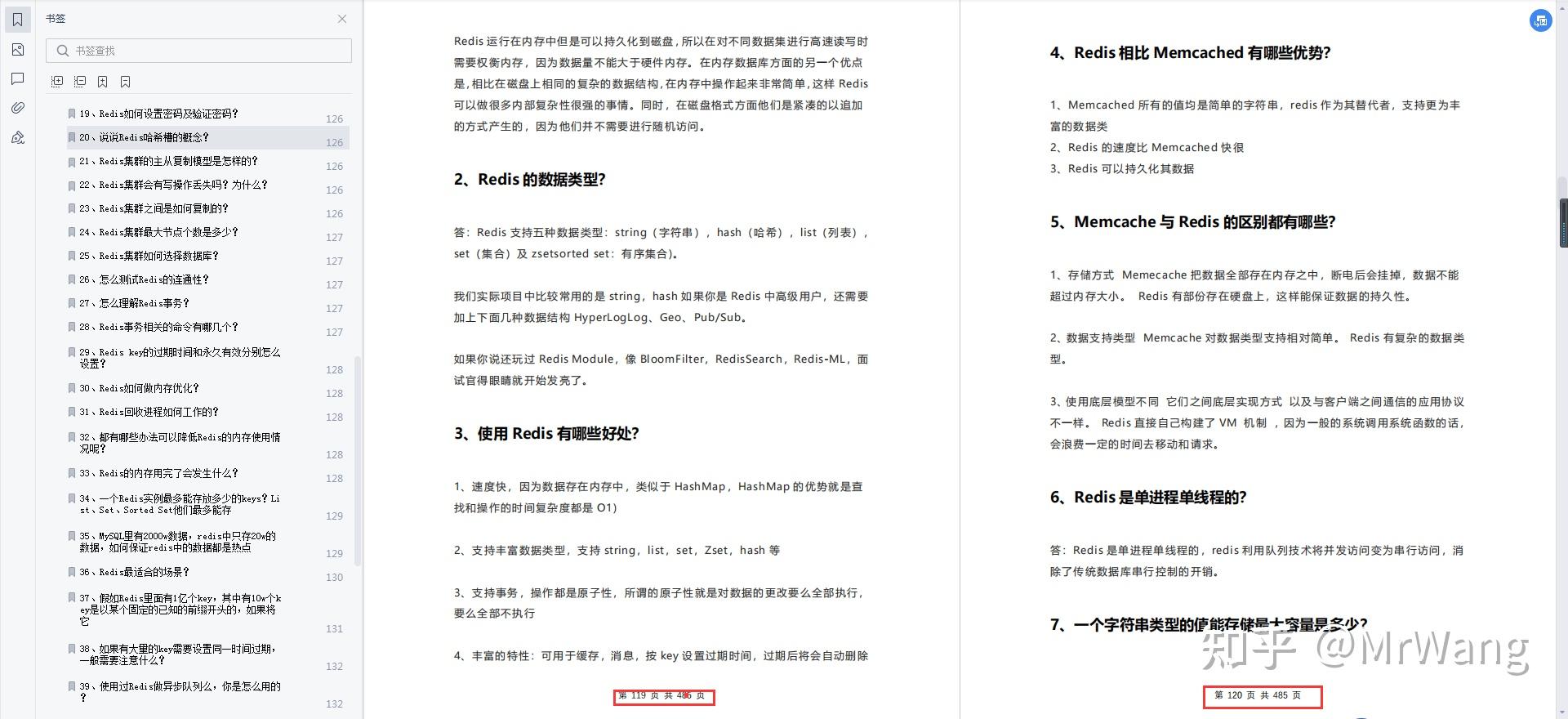 阿里P8熬了一个月肝出这份32W字Java面试手册，在Github标星31K+ - 知乎