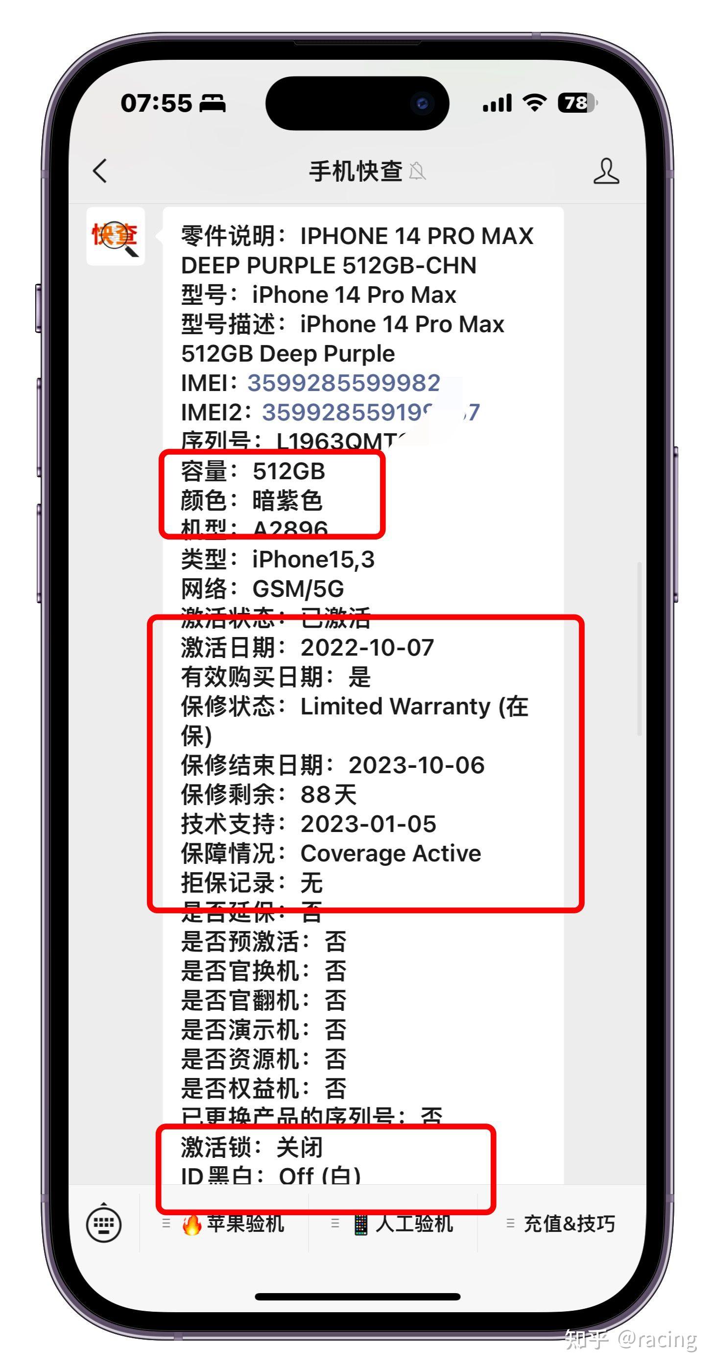 iPhone15即将发布，粉丝却买了二手iPhone14Pro Max，性价比高！ - 知乎