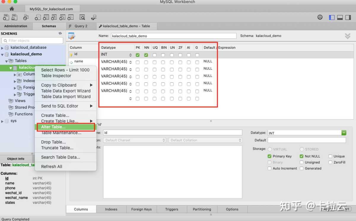 Mysql Workbench 使用教程 如何使用 Workbench 操作 Mysql 数据库中文指南 知乎