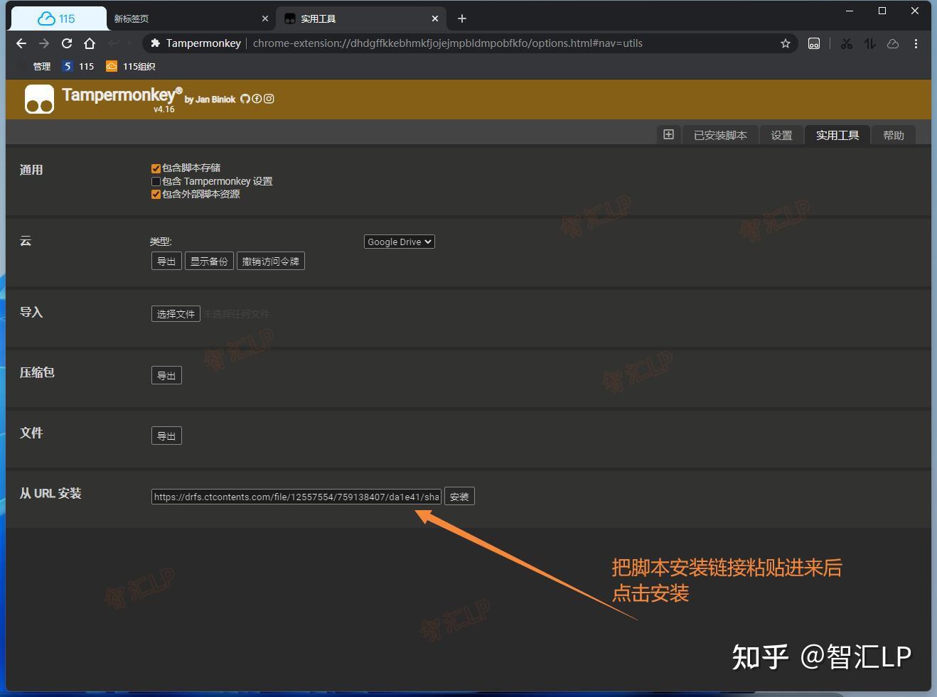 115 sha1转存助手一键安装(电脑版和移动版) - 知乎
