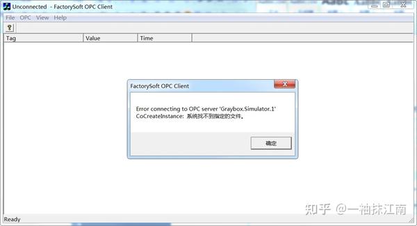 通讯协议013——你碰到哪些OPC通讯问题吗 - 知乎