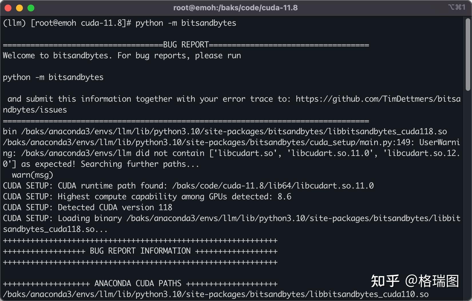 llama-0002-训练模型-01 - 知乎