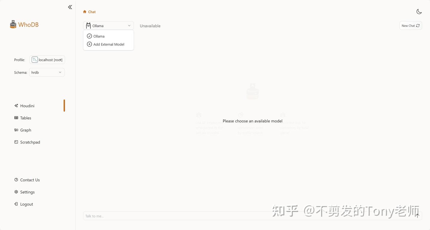 WhoDB：一款基于Web的免费AI数据库管理工具 - 知乎