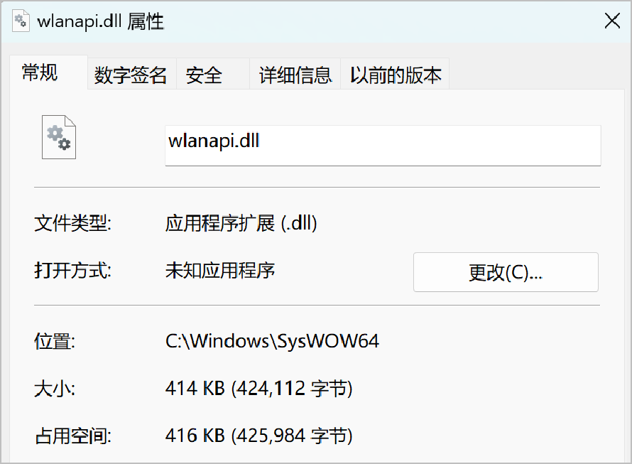 wlanapi.dll丢失怎么办？3种修复方案帮你恢复网络 - 知乎