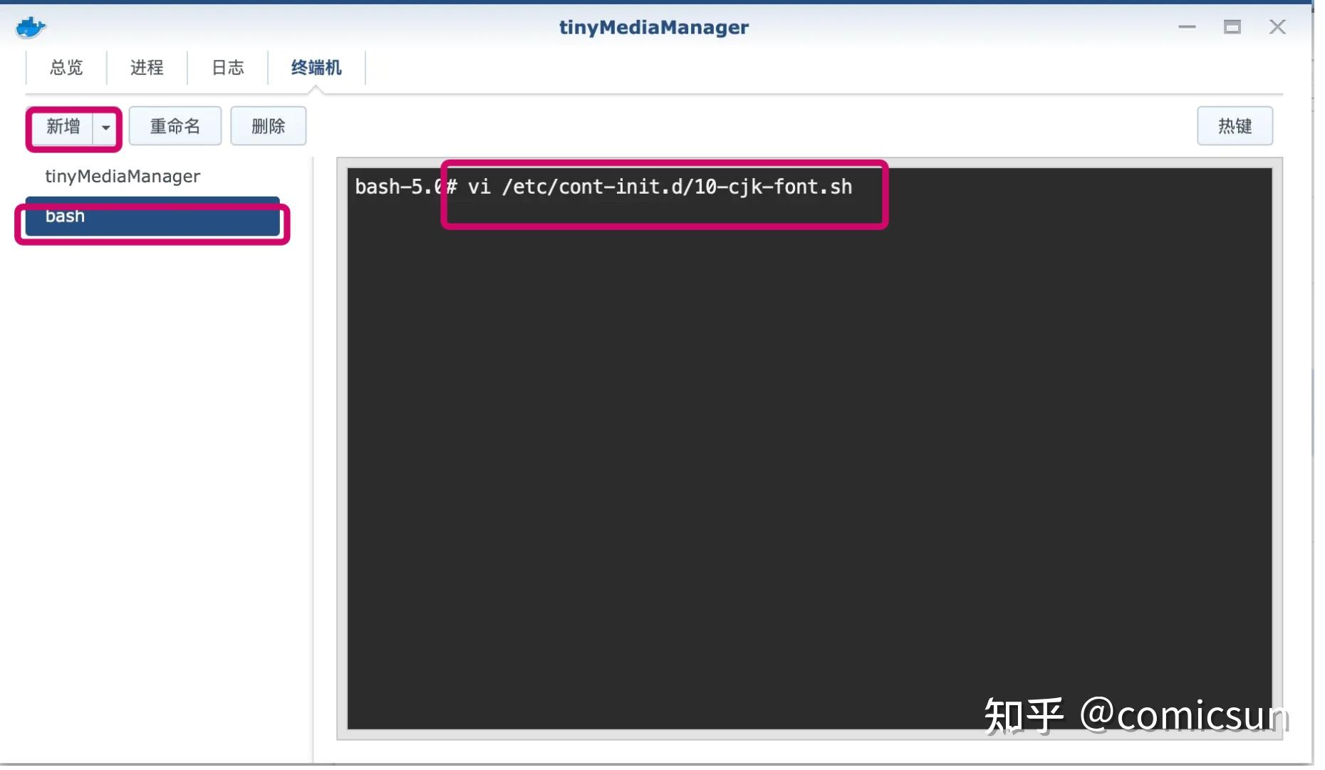 群晖NAS搭建家庭影院系列——（五）docker版tinyMediaManager安装与基本设置 - 知乎