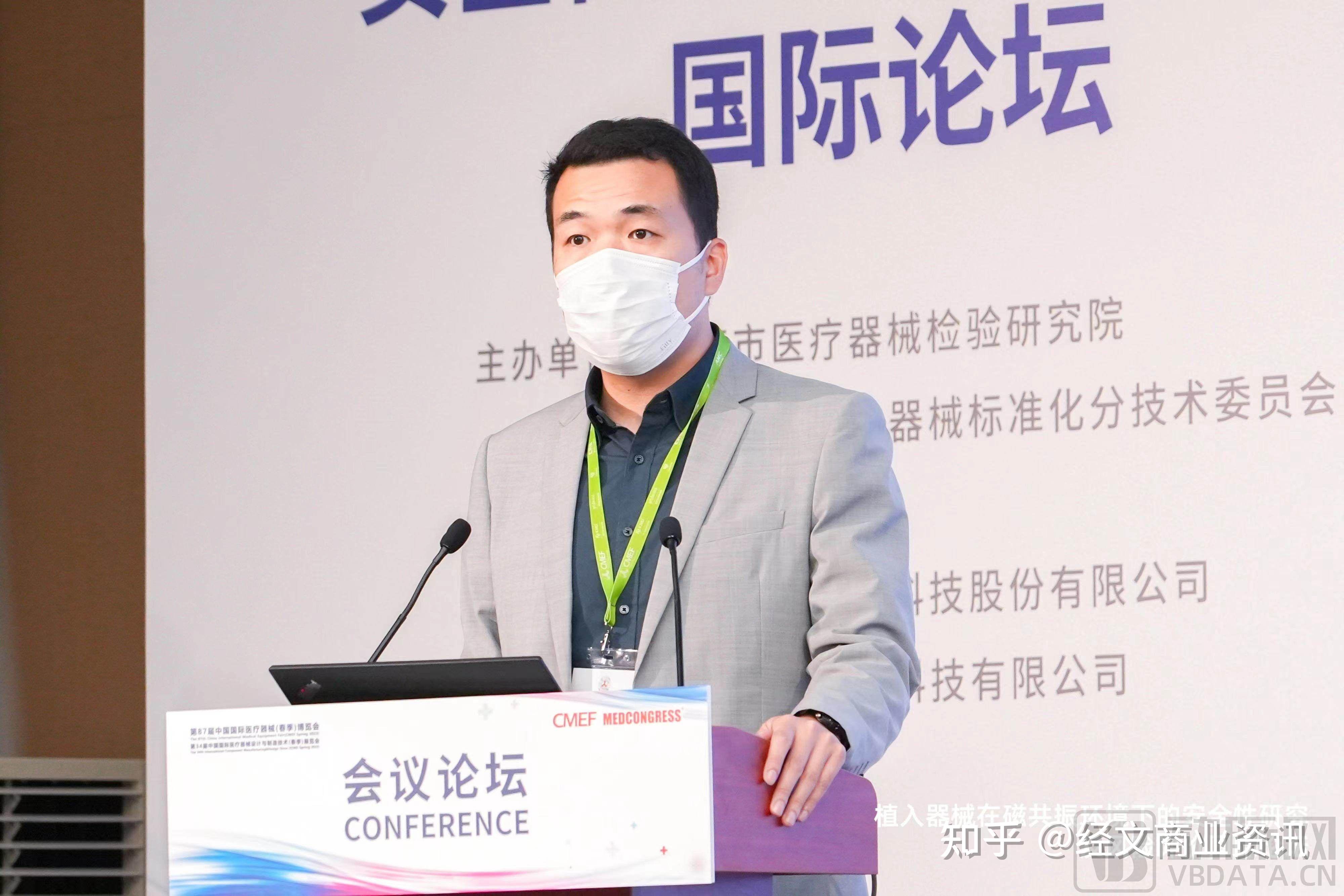 植入器械在磁共振环境下究竟安全吗？ - 知乎