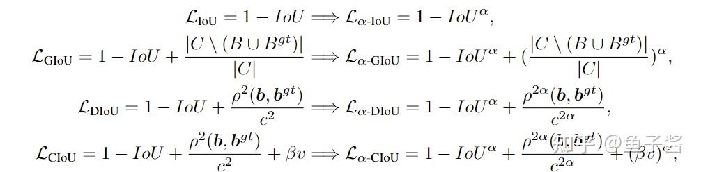 详解目标检测loU算法发展历程（收藏版） - 知乎