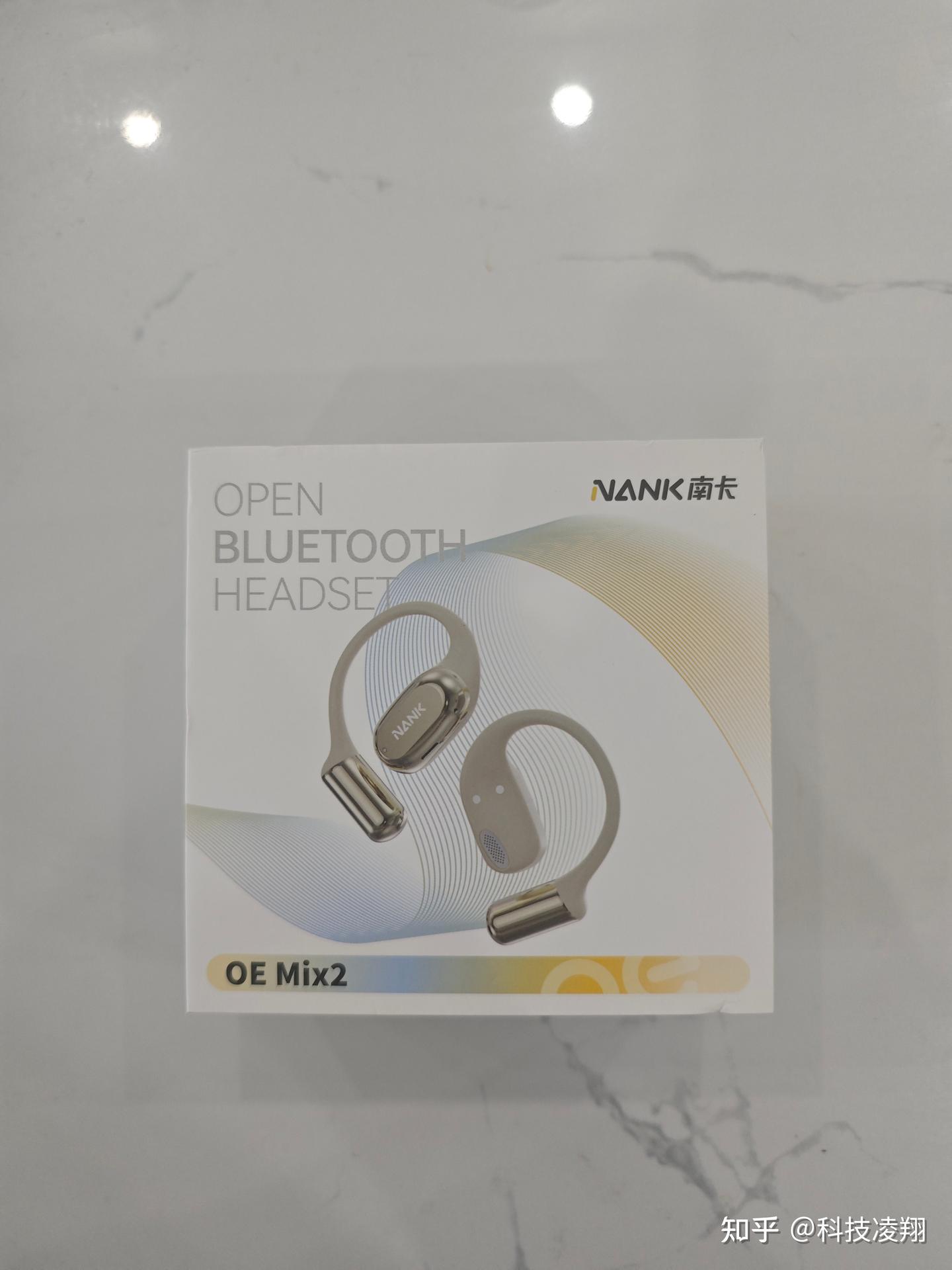 南卡OE MIX2，自带AI助手体验 - 知乎