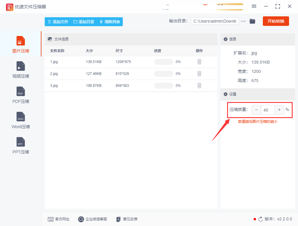 如何压缩照片到30kb以下？三个方法教你压缩 - 知乎