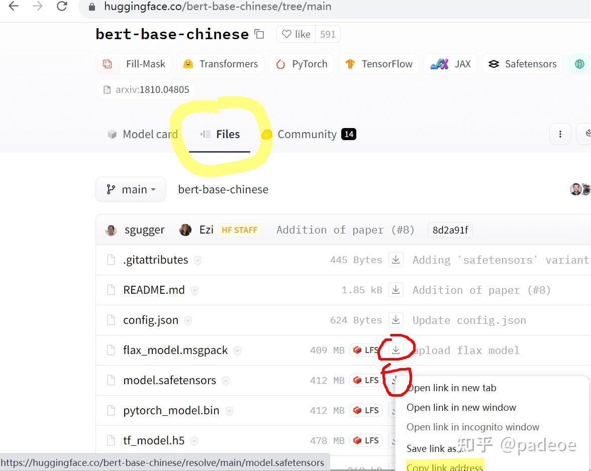 如何快速下载huggingface模型——全方法总结 - 知乎