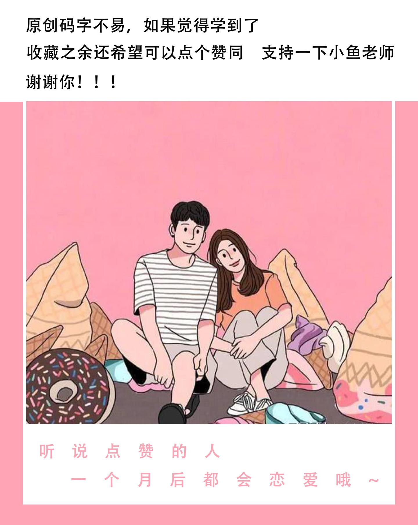 62个哄女孩开心的笑话，让她笑到直不起腰 - 知乎
