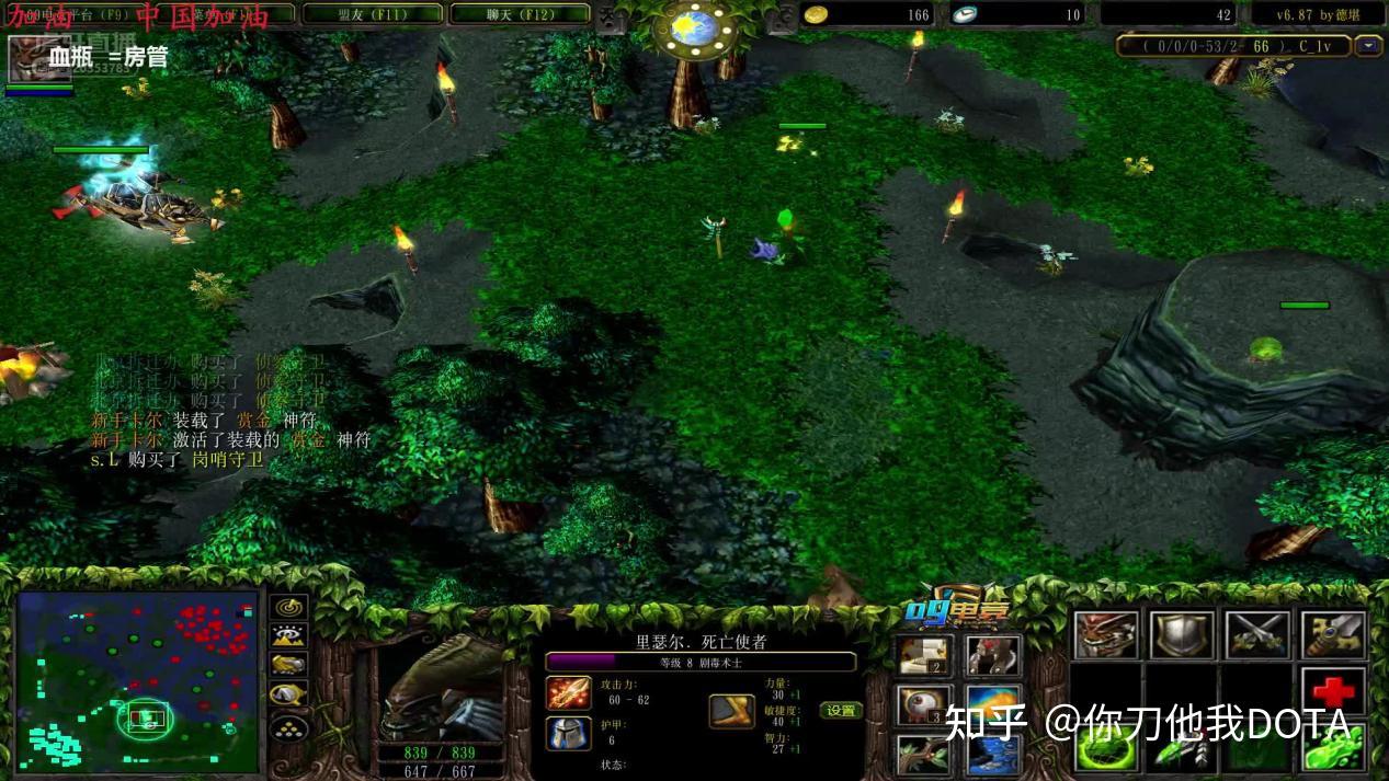 已经被淘汰的DOTA1，为啥还有遗老在玩？ - 知乎