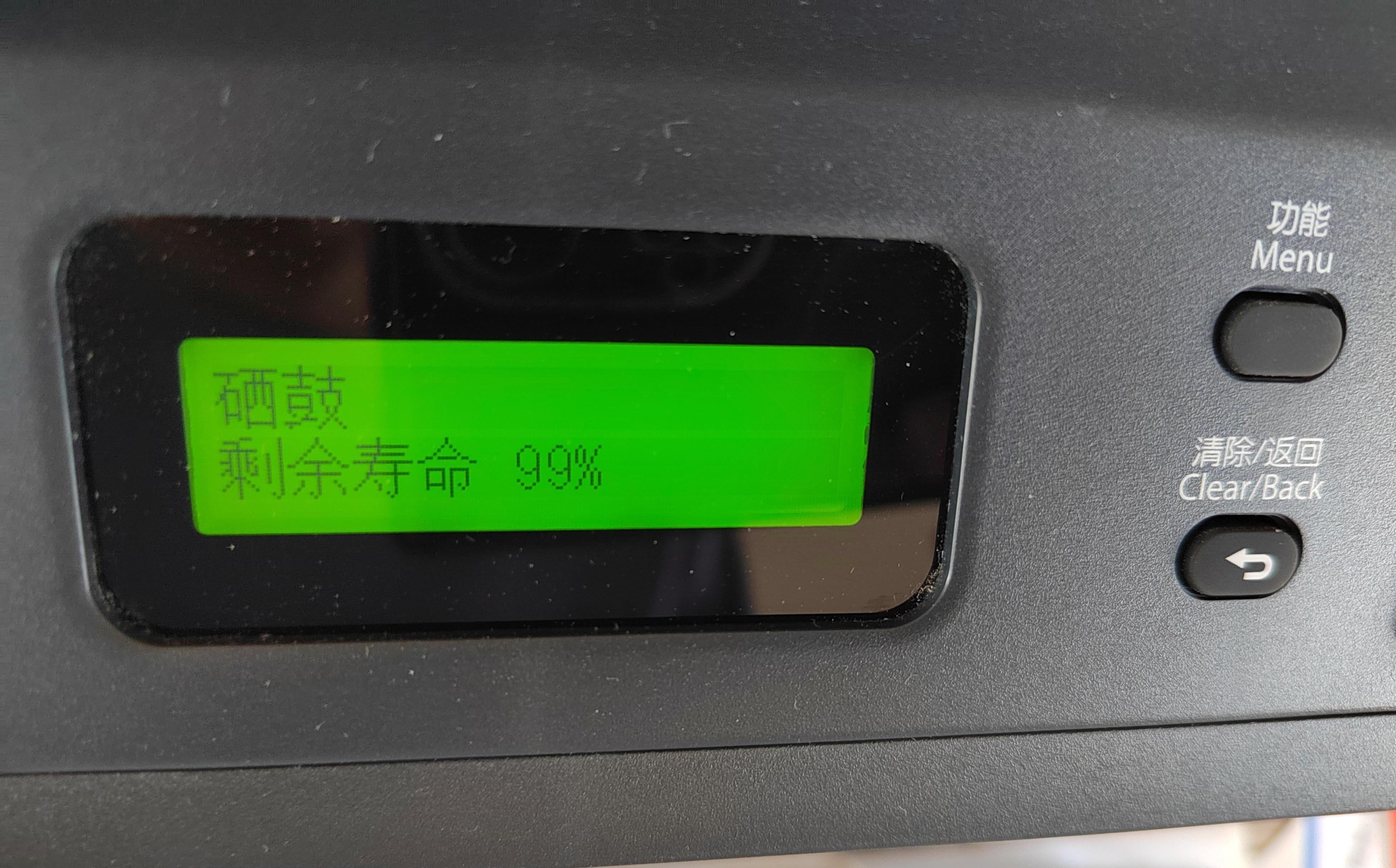 Lenovo，M7400 Pro打印机常用使用说明摘录 - 知乎