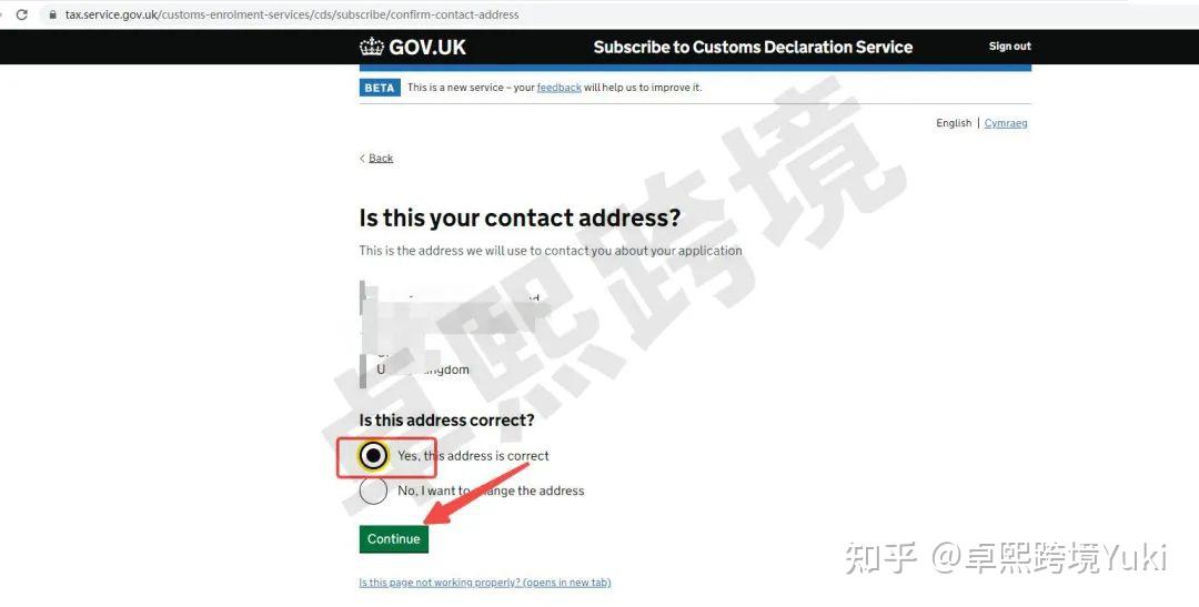 实操分享 | CDS账户申请及递延报告下载流程 - 知乎