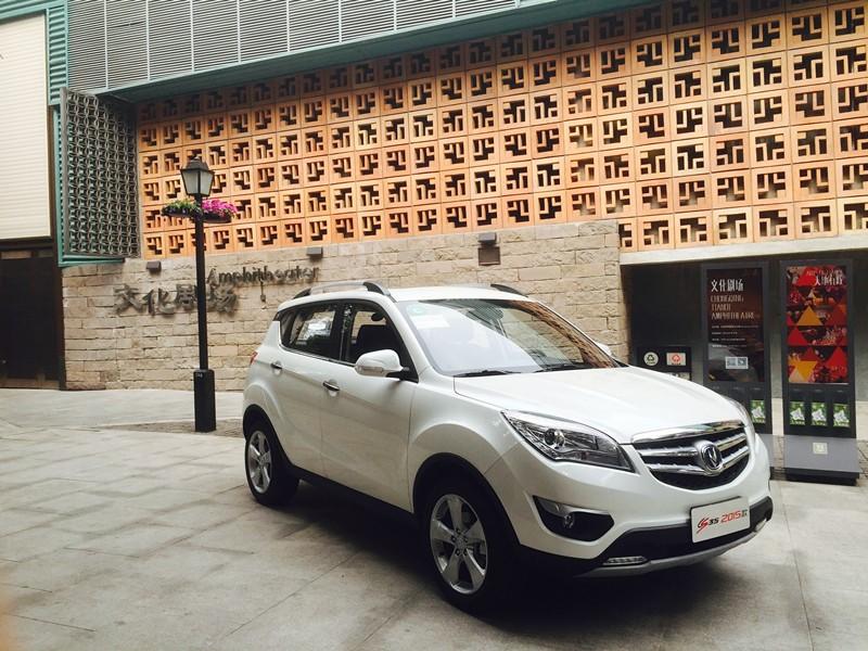 升级恰到好处 2015款长安致尚XT、逸动、CS35上市 - 知乎