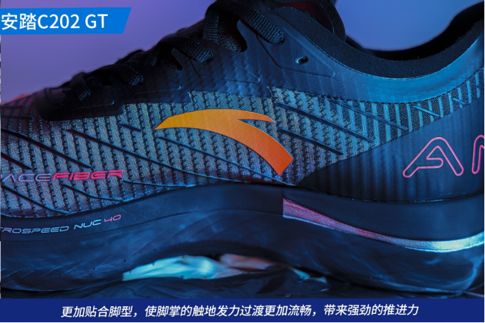 永不止步，向更快发起挑战——安踏 C202 GT 评测 - 知乎