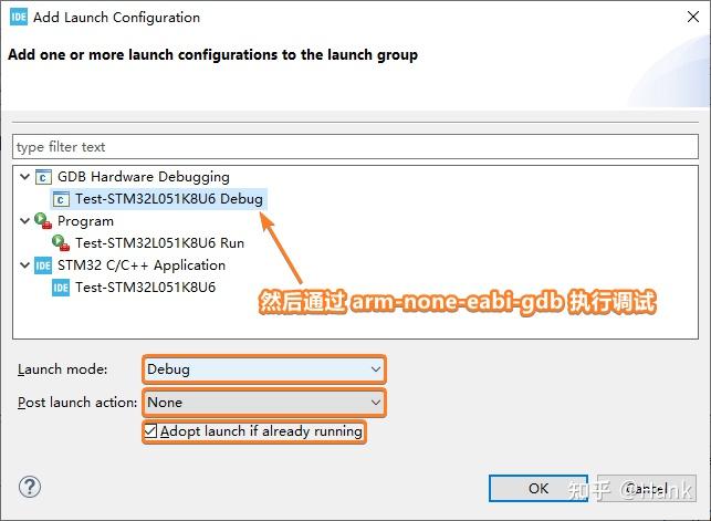 最新版 STM32CubeIDE 运用 DAP-Link 调试指南 - 知乎