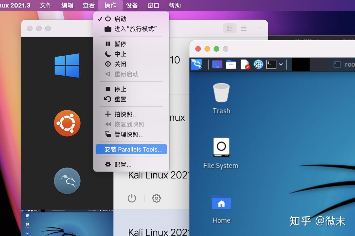 Kali Linux 2021.3安装Parallels Tools - 知乎