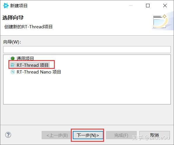 [RT-Thread开发笔记] 第1章 RT-Thread 开发环境搭建(RT-Thread Studio) - 知乎