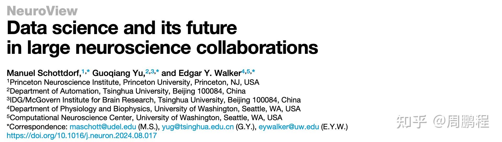 Neural Data Science：脑科学中的计算机交叉领域 - 知乎