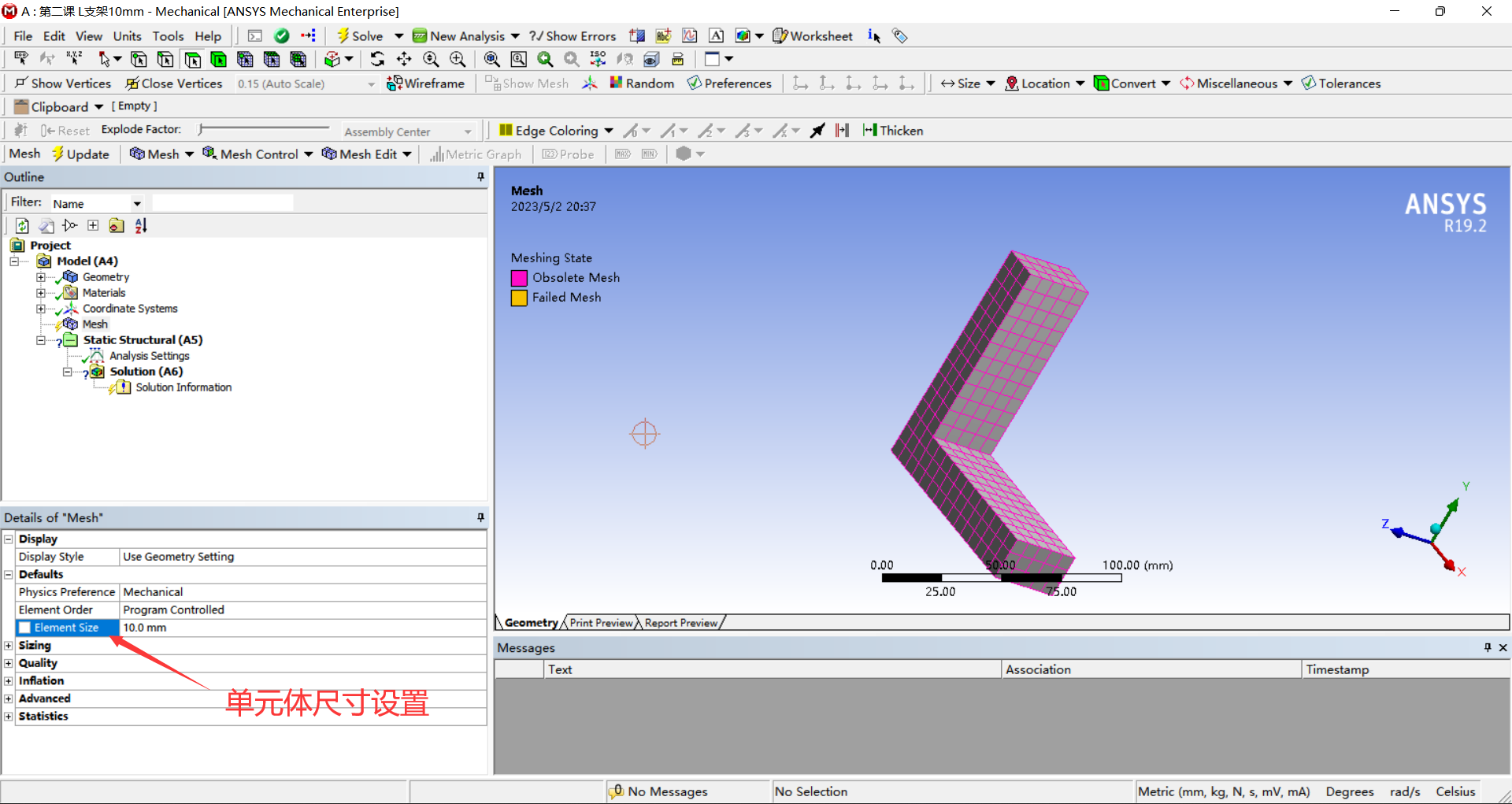 ANSYS WORKBENCH 实践入门(一) - 知乎