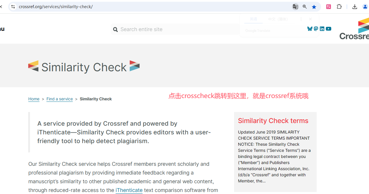 Taylor & Francis官方查重系统Crossref实测攻略｜附报告模板 - 知乎